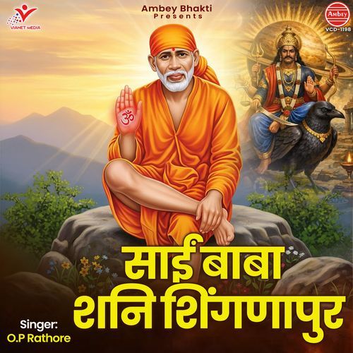 Sai Baba Shani Shingnapur - Song Download from Sai Baba Shani ...