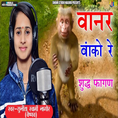 Vanar Bako Re - Hanuman Ji Bhajan Songs Download - Free Online Songs ...