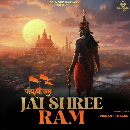 Jai Shree Ram Songs Download - Free Online Songs @ JioSaavn