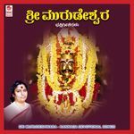 Ninna Naama Chandavu - Song Download from Murudeshwara @ JioSaavn