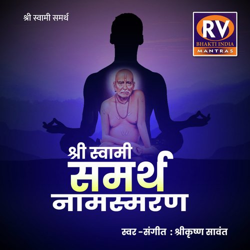 Shri Swami Samarth Namasmaran (Male Version) Songs Download - Free ...