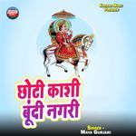 Chhoti Kashi Bundi Nagri - Song Download from Chhoti Kashi Bundi Nagri ...