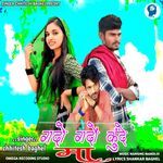Gado Gado Kude Ma - Song Download from Gado Gado Kude Ma @ JioSaavn