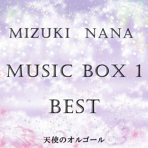Mizuki Nana Wild Eyes