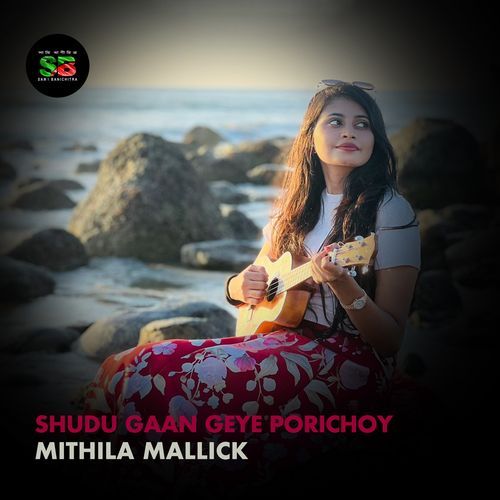 Shudhu Gaan Geye Porichoy (For Tiktok) - Song Download from Shudhu Gaan ...