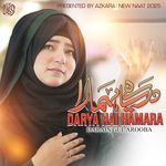 Darya Hai Hamara - Song Download from Darya Hai Hamara @ JioSaavn