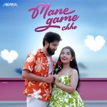Mane Game Chhe - Song Download from Mane Game Chhe @ JioSaavn