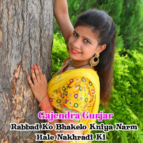Rabbad Ko Bhakelo Kaniya Narm Hale Nakhradi Ki Songs Download - Free ...