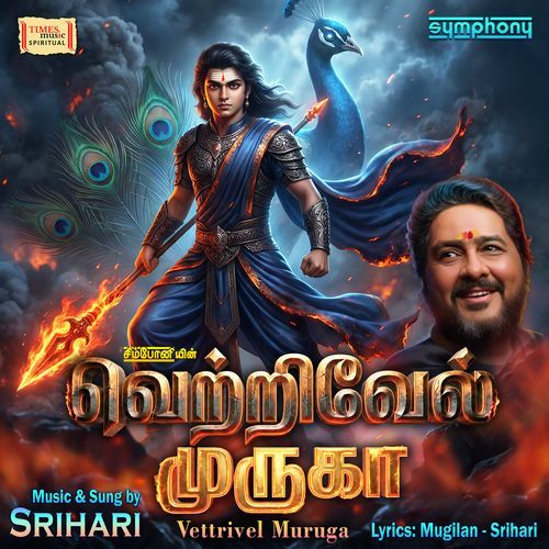 Velundu Vinai Illai - Song Download from Vettrivel Muruga @ JioSaavn