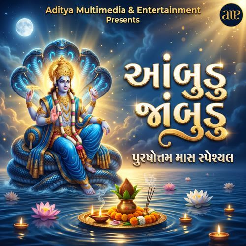 Ambudu Jambudu-Purushottam Maas Special - Song Download from Ambudu ...