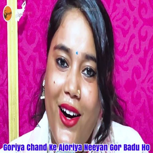 Goriya Chand Ke Ajoriya Neeyan Gor Badu Ho Songs Download - Free Online Songs @ JioSaavn