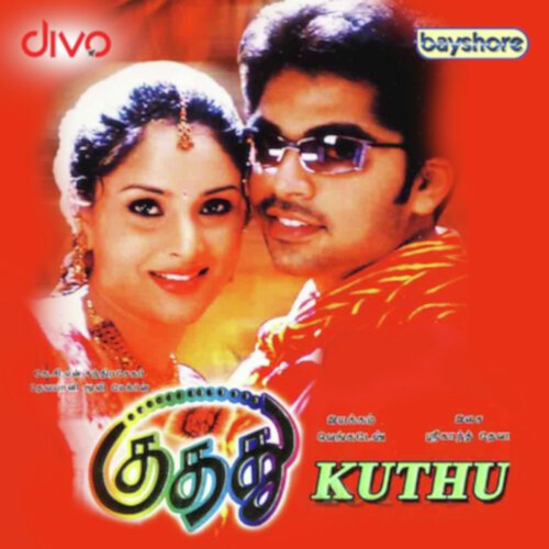 Pottu Thakku Lyrics Kuthu Only On Jiosaavn