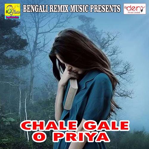 Bhalobasa Ei - Song Download from Chale Gale O Priya @ JioSaavn