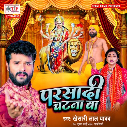 Parsadi Chatna Ba - Song Download from Parsadi Chatna Ba @ JioSaavn