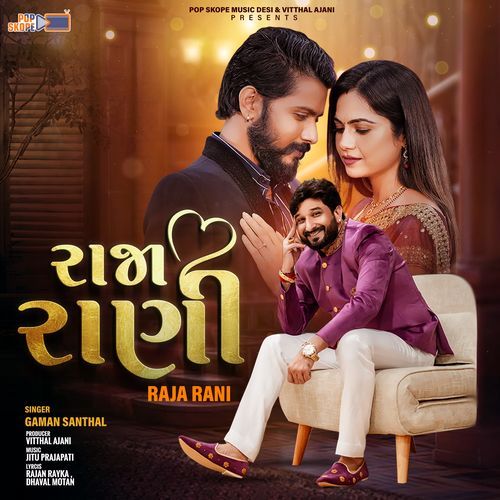Raja Rani - Song Download from Raja Rani @ JioSaavn