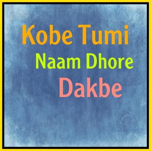 Kobe Tumi Naam Dhore Dakbe Songs Download - Free Online Songs @ JioSaavn