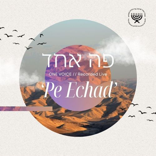 Fairest Lord Jesus / He Is The Light (Live) - Song Download from PE ...