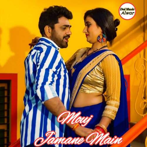 Mouj Jamane Main Songs Download - Free Online Songs @ JioSaavn
