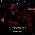 Vaddi Bhen (Unplugged) - Song Download from Vaddi Bhen (Unplugged ...