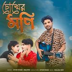 Chokher Moni - Song Download from Chokher Moni @ JioSaavn