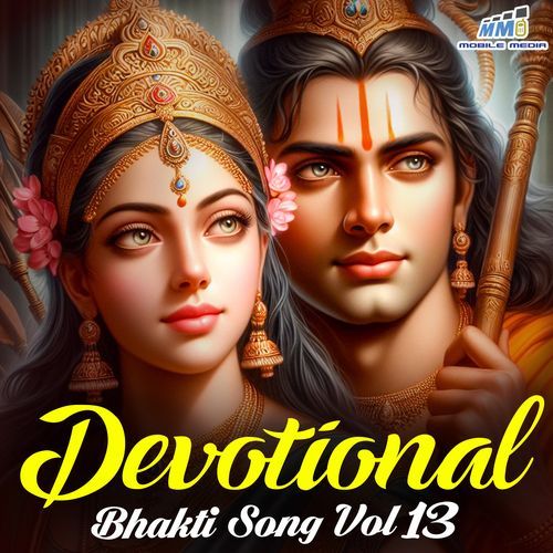 Ye Chamak Ye Damak - Song Download from Devotional Bhakti Songs Vol 13 @ JioSaavn