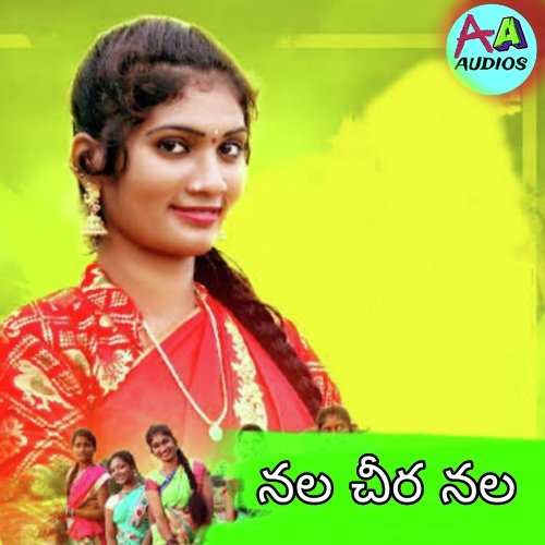 Nalla Cheera Nalla - Song Download from Nalla Cheera Nalla @ JioSaavn