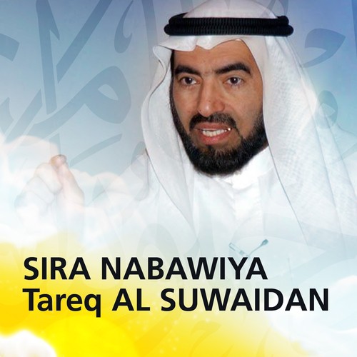 Sira Nabawiya : La Vie Du Prophète Saw, Pt. 25 - Song Download from ...