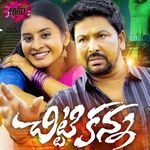 Chitti Kanna - Song Download from Chitti Kanna @ JioSaavn
