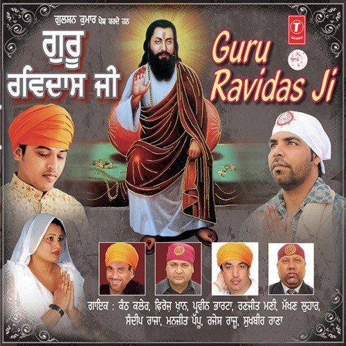 Guru Ravidas Di Bani - Song Download from Guru Ravidas Ji @ JioSaavn