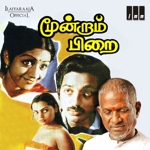 Kanne Kalaimaane - Song Download from Moondram Pirai @ JioSaavn