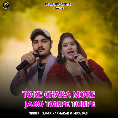 Toke Chara More Jabo Torpe Torpe - Song Download from Toke Chara More ...