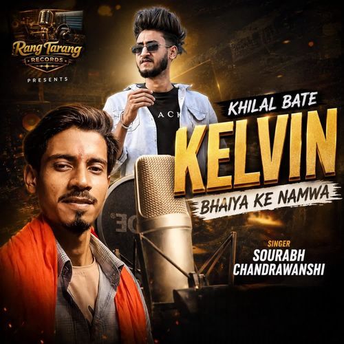 Khilal Bate Kelvin Bhaiya Ke Namwa - Song Download from Khilal Bate ...