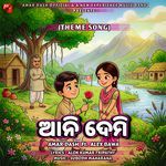 Aani Demi Theme Song - Song Download from Aani Demi Theme Song @ JioSaavn