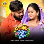 Bolchi I Love You - Song Download from Bolchi I Love You @ JioSaavn
