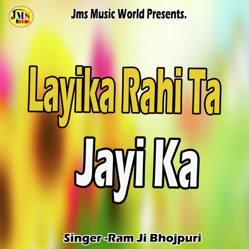 Layika Rahi Ta Jayi Ka Songs Download - Free Online Songs @ JioSaavn