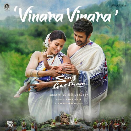Vinara Vinara (From "Sing Geetham") - Song Download from Vinara Vinara ...
