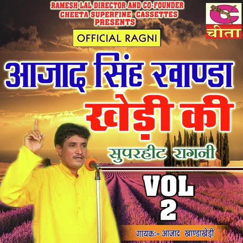 Aajad Singh Khandakheri Ki, Vol. 2 Songs Download - Free Online Songs ...