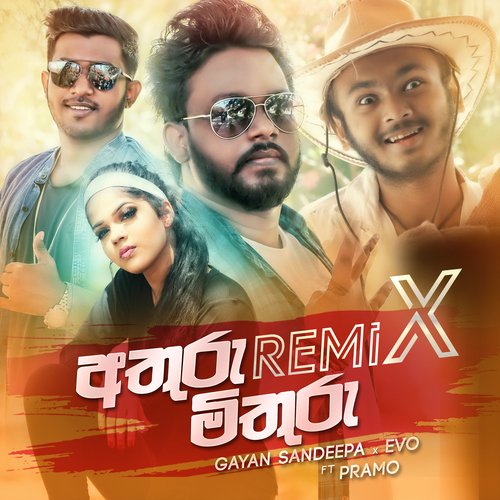 Athuru Mithuru (Remix) - Song Download from Athuru Mithuru (Remix) @ JioSaavn