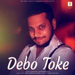 Debo Toke (Studio) - Song Download from Debo Toke @ JioSaavn