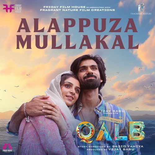 Alappuzha Mullakal (From "Qalb") - Song Download from Alappuzha ...