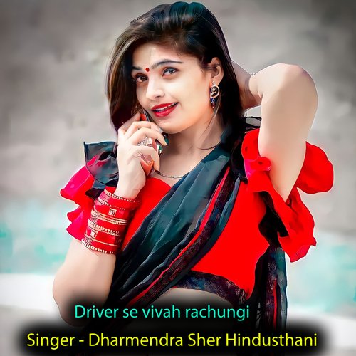 Driver Se Vivah Rachungi - Song Download from Driver se vivah rachungi ...