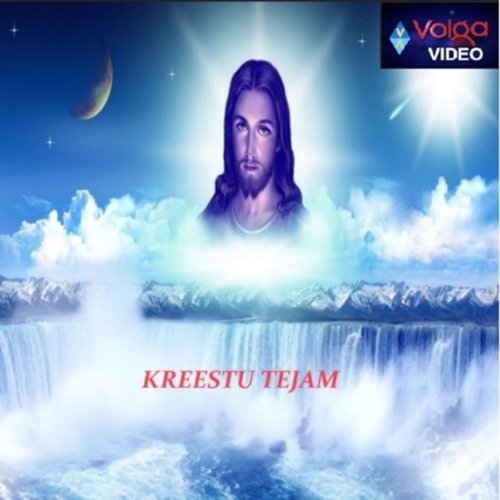 Kreestu Tejam Songs Download - Free Online Songs @ JioSaavn
