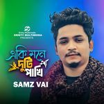 Ek Mone Duiti Pakhi - Song Download from Ek Mone Duiti Pakhi @ JioSaavn