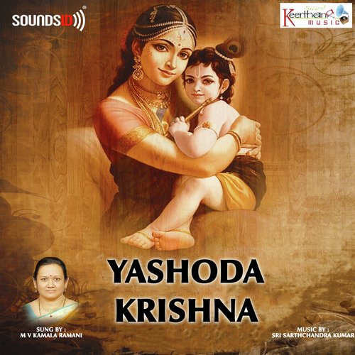 Yashoda Krishna Songs Download - Free Online Songs @ JioSaavn