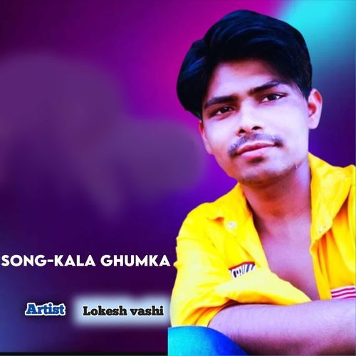 Kala Ghumka Songs Download - Free Online Songs @ JioSaavn
