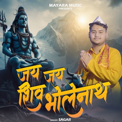 Jai Jai Shiv Bholenath Songs Download - Free Online Songs @ JioSaavn