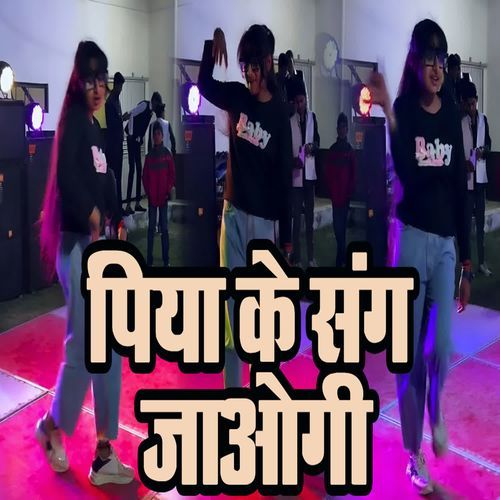 Piya Ke Sang Jaaogi Songs Download - Free Online Songs @ JioSaavn