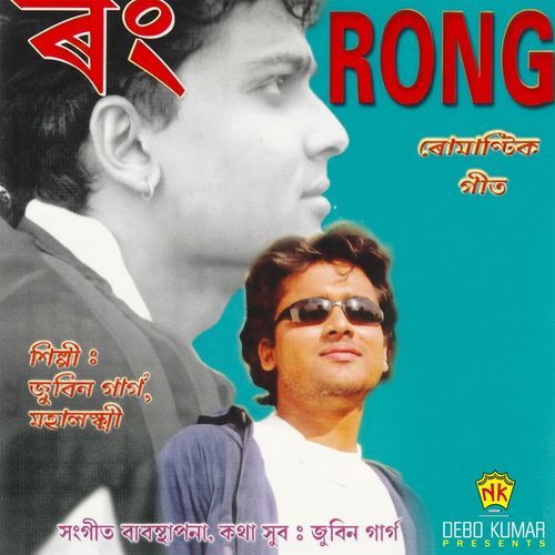 Rong Songs Download - Free Online Songs @ JioSaavn