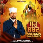 Sohang Shabad - Song Download from Sohang Shabad @ JioSaavn