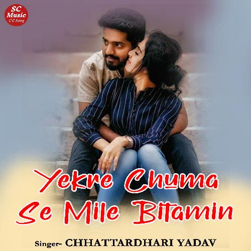 Yekre Chuma Se Mile Bitamin - Song Download from Yekre Chuma Se Mile ...